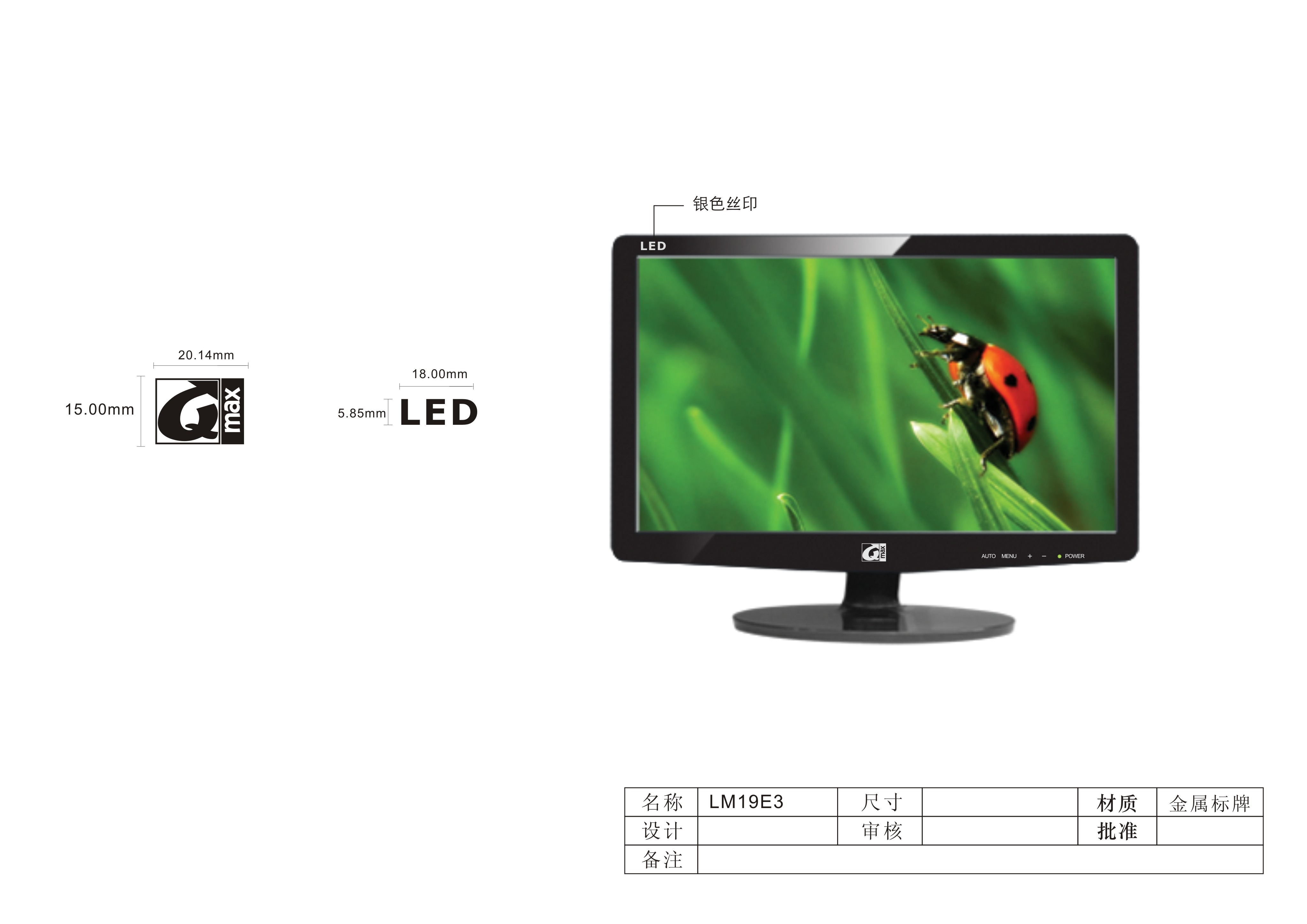 Fiche entreprise: Qmax Trading - Keejob